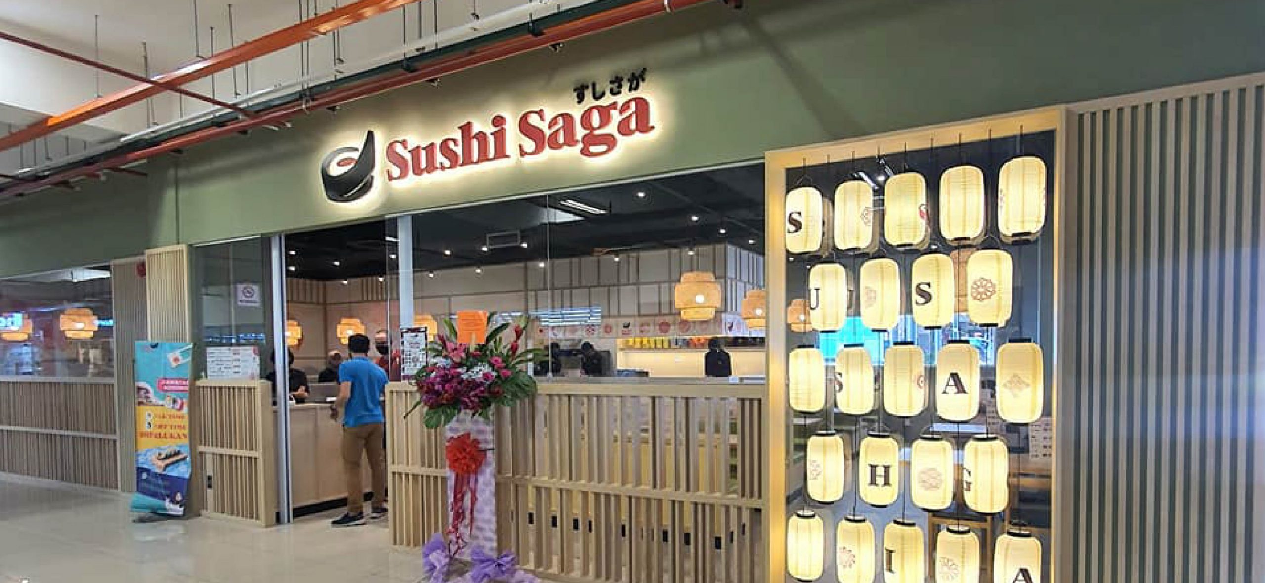 Store Category – KIPMALL